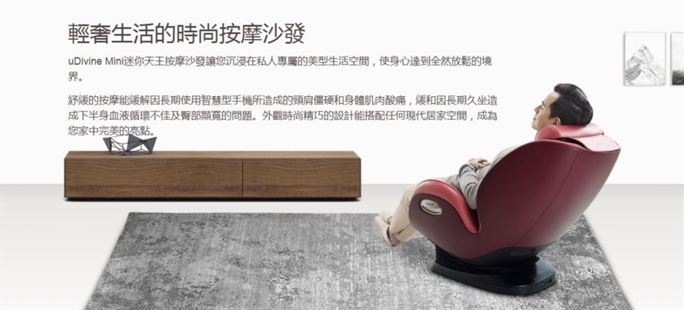 OSIM 迷你天王按摩椅 OS-862-紅 - GiftU 禮尚網