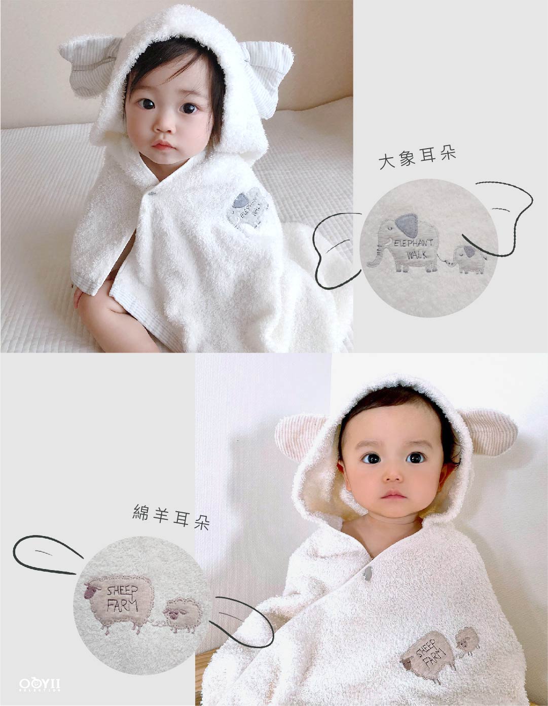 Ooyii日本製【kontex】今治Fluffy系列連帽浴巾/毛巾禮盒-綿羊/大象 - GiftU 禮尚網